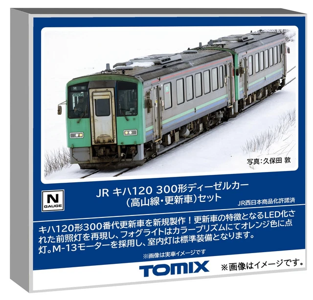 TOMYTEC TOMIX N Gauge JR Kiha 120 300 Type Takayama Line/Renewal Car Set Railway EUR 150,06 ...