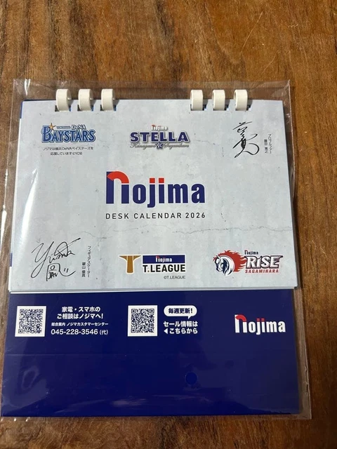 CALENDAR 2026 NOJIMA Desk Signed £42.01 - PicClick UK