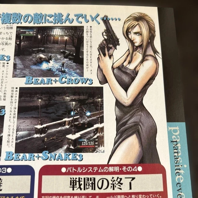PS 1998ENOGAME GEARS Parasite Eve Wild Arms kb EUR 37,46 - PicClick FR