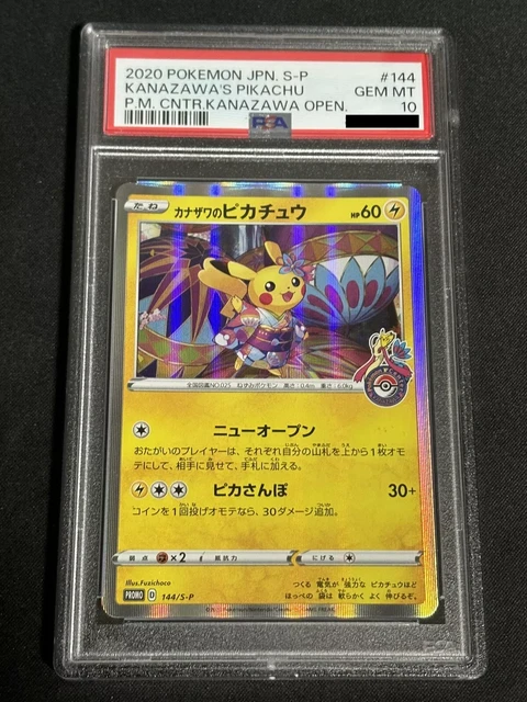 CARTE POKEMON JAPONAISE Kanzawa's Pikachu Kanazawa Open 2020 #144 PSA ...