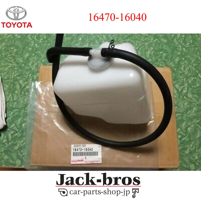 TOYOTA GENUINE OEM SPRINTER TRUENO Radiator Overflow Coolant Tank 16470 ...