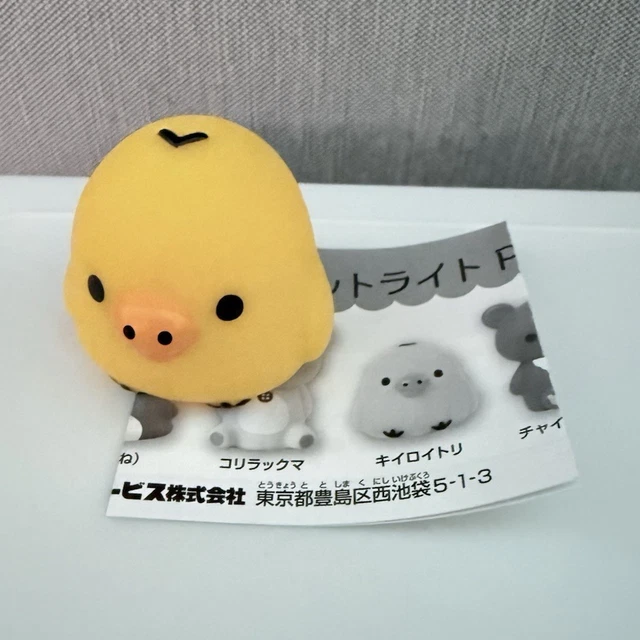 RILAKKUMA FIGURE LAMP 2 Gashapon - Kiiroitori £8.66 - PicClick UK