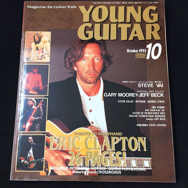YOUNG GUITAR MAGAZINE October 1993 | JAPAN Eric Clapton Steve Vai Gary ...