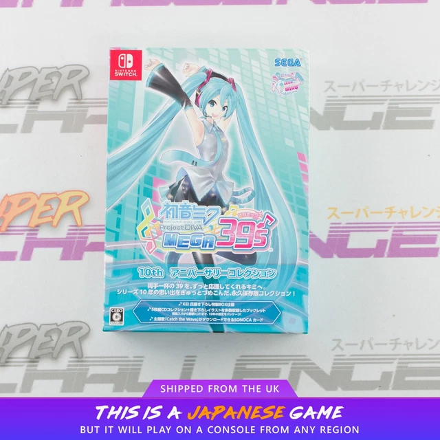 HATSUNE MIKU PROJECT DIVA MEGA39's Anniversary Switch Nintendo NTSC-J ...