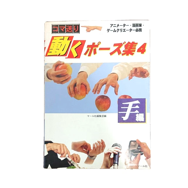 Come Disegnare Le Mani Pose Art Collezione Di Libri Di Riferimento 4 Anime Eur 1809