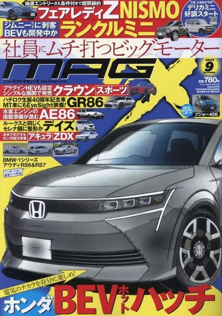 NOUVEAU MODÈLE MAGAZINE X Septembre 2023 Magazine Fairlady Z NISMO ...