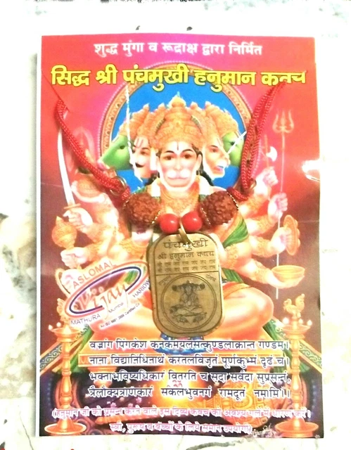 PANCHMUKHI HANUMAN KAVACH Pendent For Self Defence From Evil Spirits ...