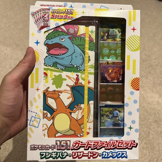 POKEMON 151 CARD File Set Venusaur Charizard Blastoise *PACKS REMOVED ...