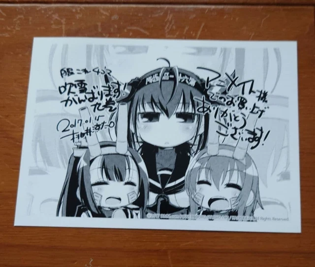 KANCOLLE FUBUKI WILL Do My Best Volume 9 Bonus Illustration Card EUR 38 ...