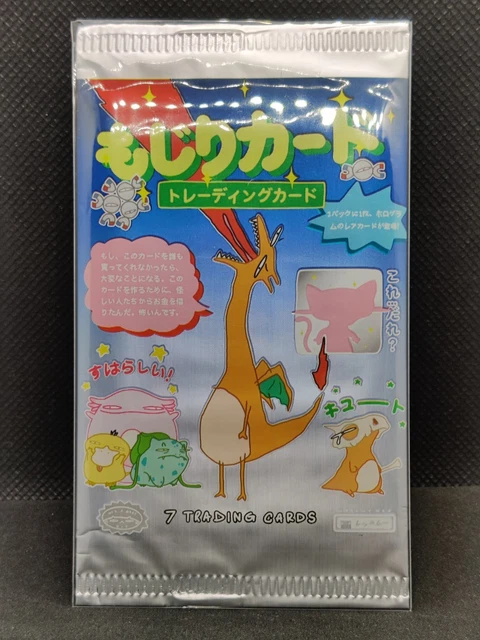 POKEMON WRENNY MOO Derpy Cards: Set 1 - Sealed Pack $550.00 - PicClick CA