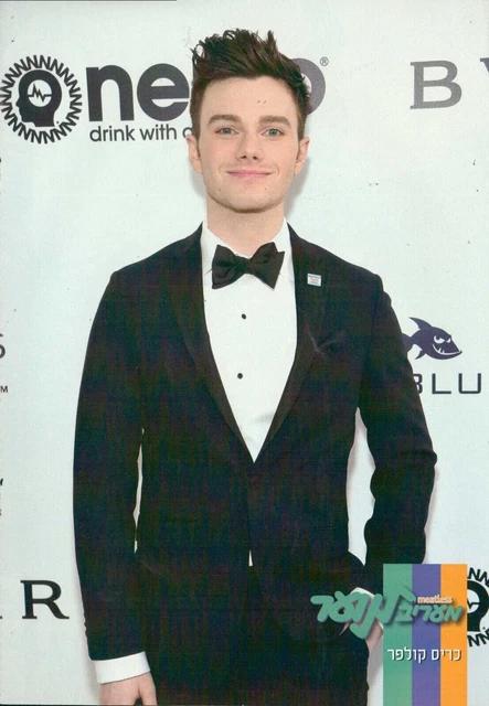 CHRIS COLFER GLEE/MILLIE Bobby Israeli Magazine POSTER pli central ...