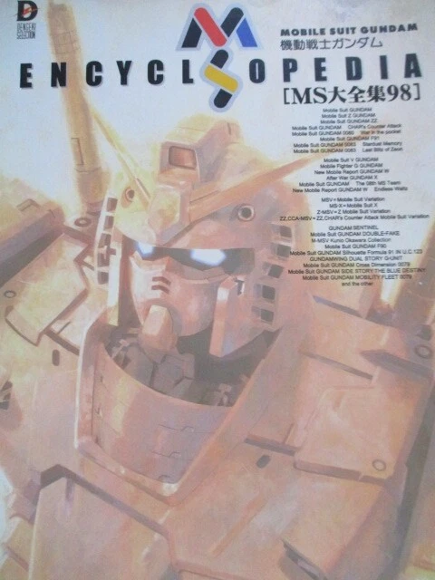 GUNDAM MS COMPLETE Collection 98 Encyclopedia Dengeki Arts Hardcover Book £44.12 - PicClick UK