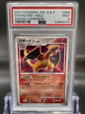 Shining Charizard Japanese À VENDRE! - PicClick FR