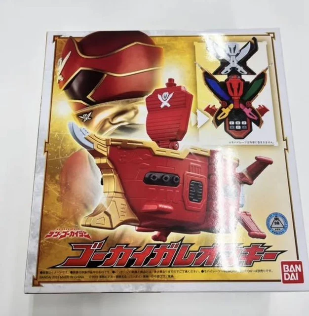 KAIZOKU SENTAI Ten Gokaiger Gokai Galleon Key Power Ranger Toy Bandai ...