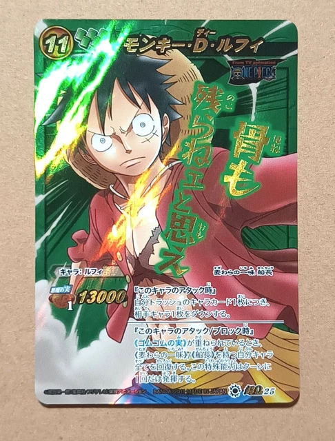 ONE PIECE MIRACLE Battle Carddass Monkey D. Luffy OP Super Omega Ω 20 ...