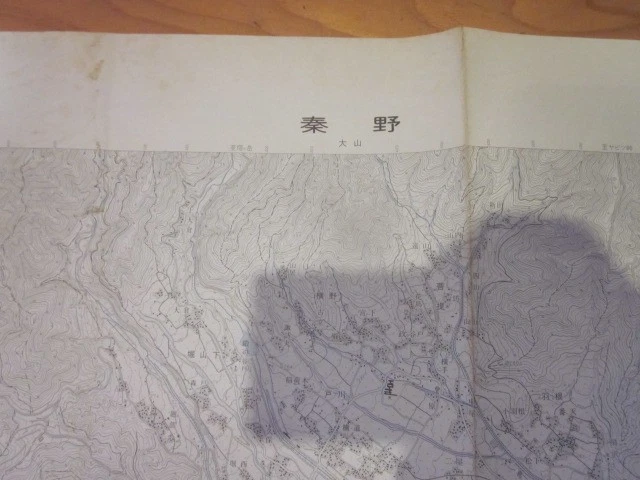 OLD MAP HADANO 1/25,000 Topographic 1972 Kanagawa Prefecture £45.87 ...