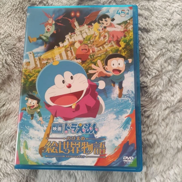 DORAEMON MOVIE NOBITA’S Picture World Story DVD edizione giapponese ...