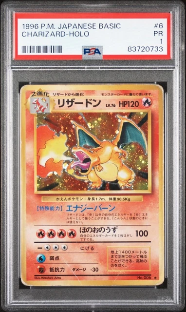 CHARIZARD PSA 1 Base Set 1996 Japanese Pokemon Card No. 006 Holo 1st ...