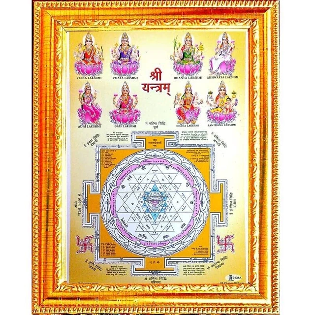 SRI YANTRA/SHRI CHAKRA and Ashtalakshmi with Shubh Labh Photo Frame £30 ...