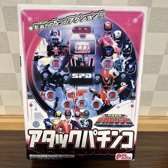 POWER RANGERS SPD Dekaranger Attack Pachinko PALBOX Japon avec BOÎTE ...
