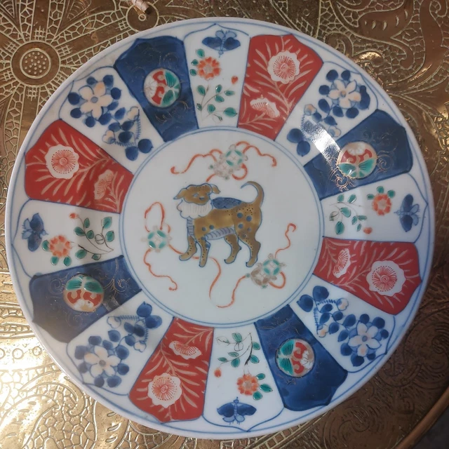 ANTIQUE IMARI CHINESE Japanese Yellow Dog Plate Flowers 2 available ...