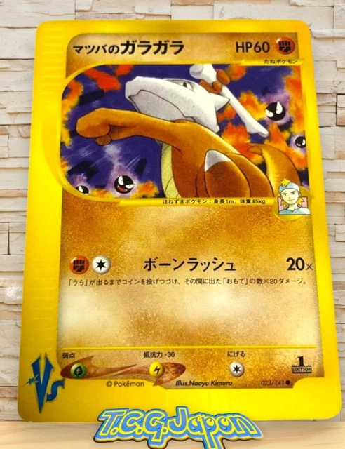 CARTE POKÉMON MORTY'S Marowak 023/141 VS Series 1ère édition Japonaise ...