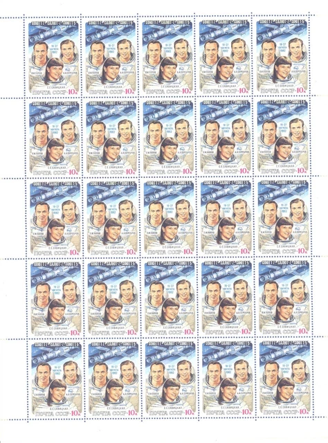 3 FULL SHEETS of Postage USSR stamps. 1983. 1986. Space. $50.00 ...