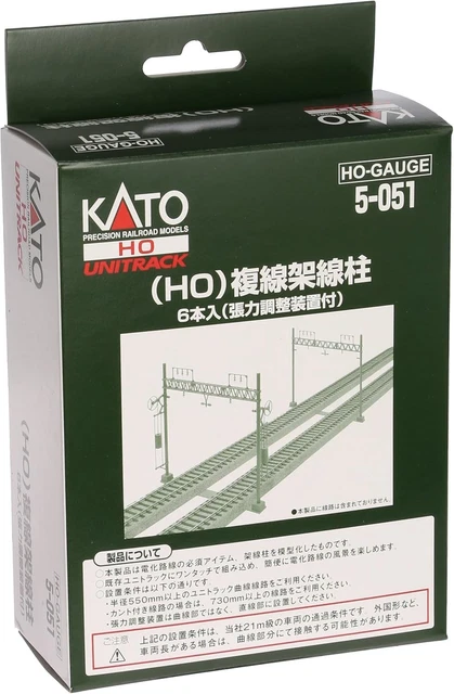 KATO HO GAUGE double track overhead line pole 6 pieces 5-051 model ...