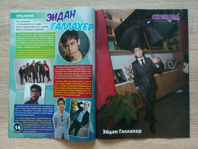 MAGAZINE 2021 AIDAN Gallagher (poster A4) The Umbrella Academy $16.50 ...