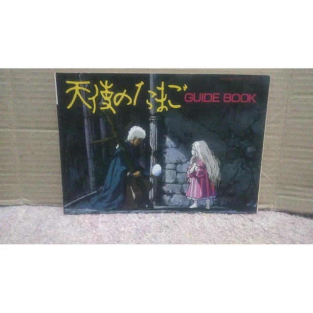 ANGEL'S EGG GUIDE Book Animage '85 December Edition Appendix £52.92 ...