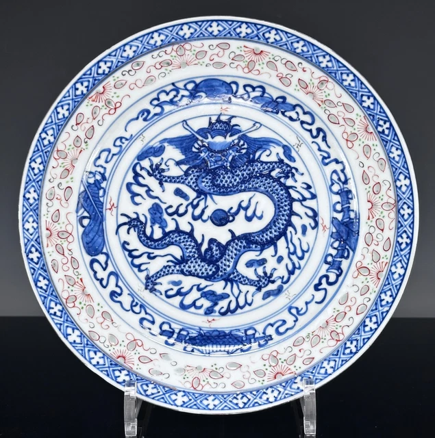ANTIQUE CHINESE PORCELAIN Dragon Plate Rare Butterfly Mark Rice Grain ...
