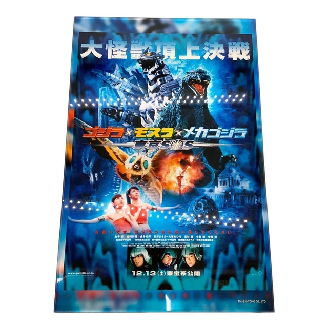 GODZILLA METALLIZE ART Godzilla X Mothra X Megagodzilla Tokyo Sos 30cm ...