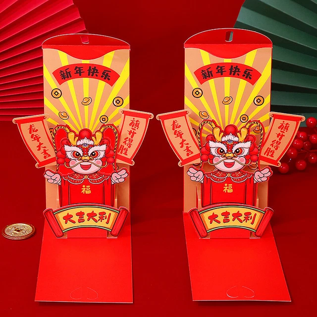 1PIECE 2024 3D Chinese Dragon Long Luck Money Bag Red Pocket Hongbao ...