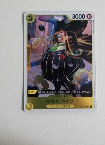 ONE PIECE CAPONE "Gang" Bege OP04-100 Japanese Version TCG EUR 4,00 ...