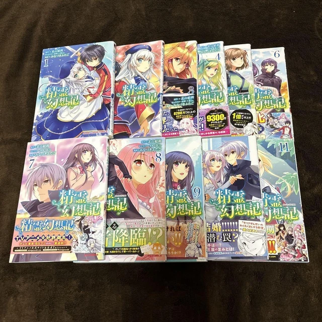 SEIREI GENSOUKI : Spirit Chronic Vol.1-11 Full Set Japanese Manga ...