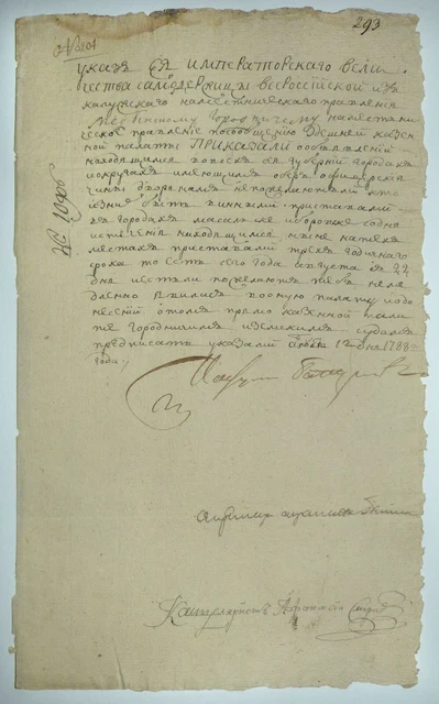 RUSSISCHE ZARIN KATHARINE II DIE GROßE ERLASS UKAZ 1788 HANDSCHRIFT ...