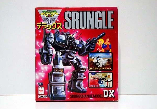AZORA OPERATION SLANGLE/'1983 Slang Change Model Deluxe Ken Dx ...