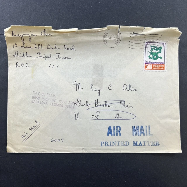 1975 REPUBLIC OF China REDIRECTED Cover Taipei Taiwan to USA ROC ...