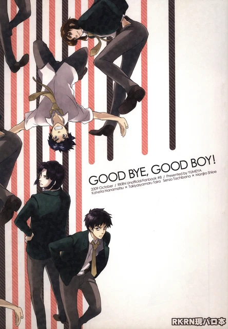 DOUJINSHI ABURAMEYA (NAOMI) GOOD BYE GOOD BOY! (Nintama Rantarou Kohei ...