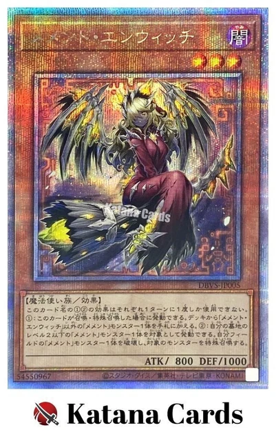 CARTES YUGIOH | Mementotlan Angwitch Quart de Siècle Secret Rare | DBVS ...