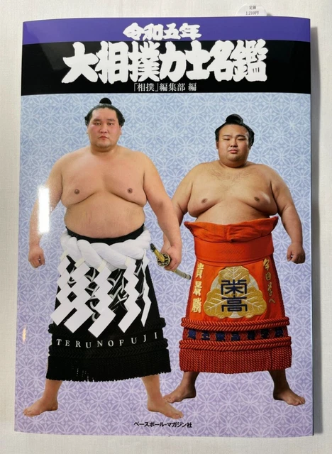 SUMO RIKISHI DATA 2023 Book Japan Terunofuji Takakeisho Abi ...