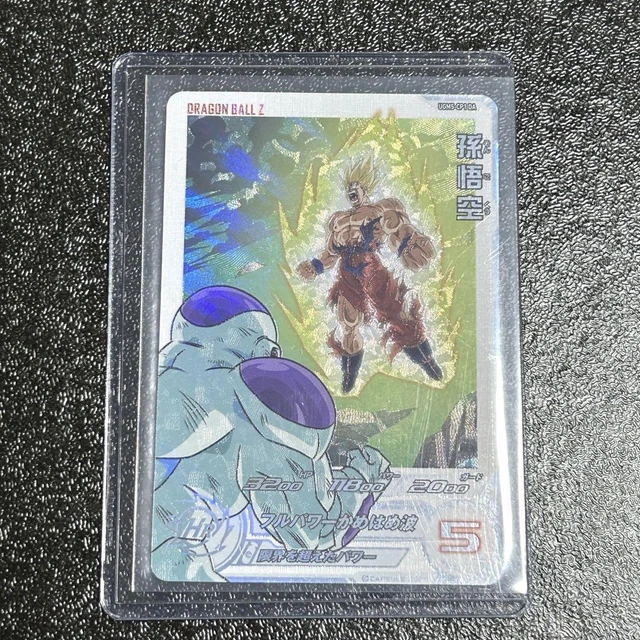 UGM5-CP1 DA SON Goku CpDragon Ball Heroes EUR 72,90 - PicClick IT