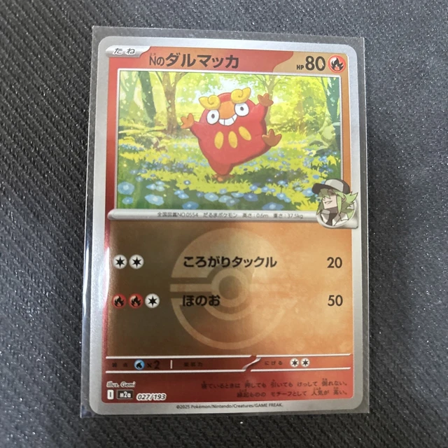 [JPN] N'S DARUMAKA 027/193 m2a Mega Dream EX Poke Ball Reverse Holo £2. ...