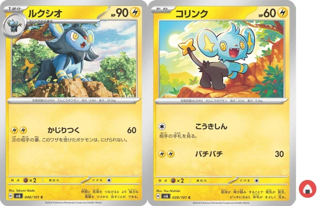 CARTE POKEMON SV6 040/101 COMMON Luxio Set Écarlate & Violet EUR 3,55 - PicClick FR