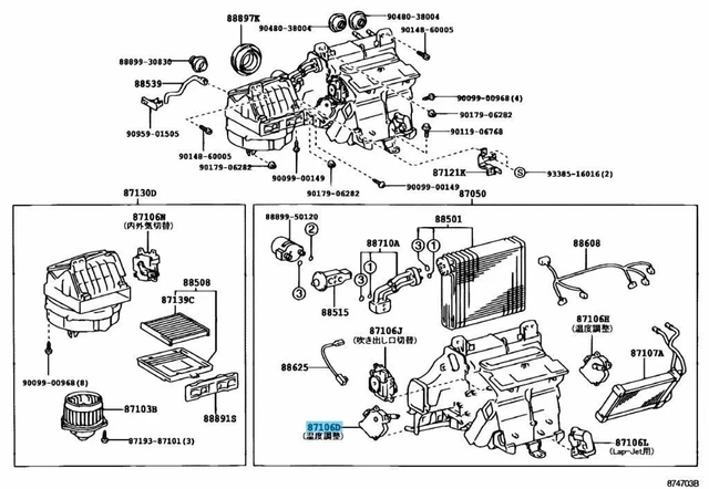 TOYOTA GENUINE LEXUS Heater & Evaporator Damper Servo Motor 87106-30351 ...