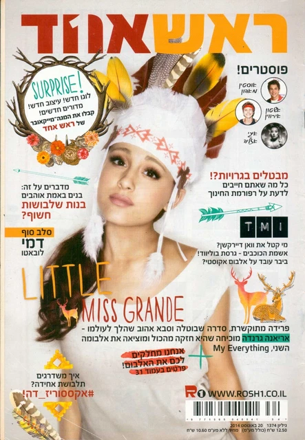 ARIANA GRANDE ISRAELI Magazine Rare HEBREW ISRAEL One Direction 1D ...