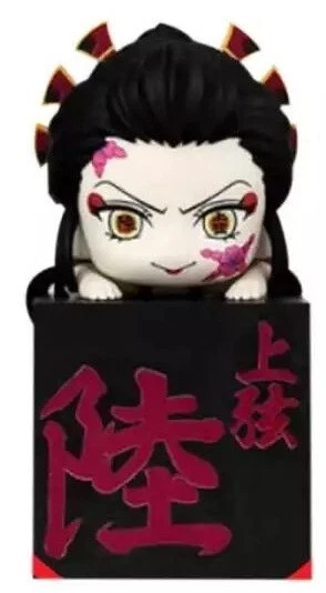 DEMON SLAYER (KIMETSU no Yaiba) - Figurine Hikkake Daki Human Disguise ...