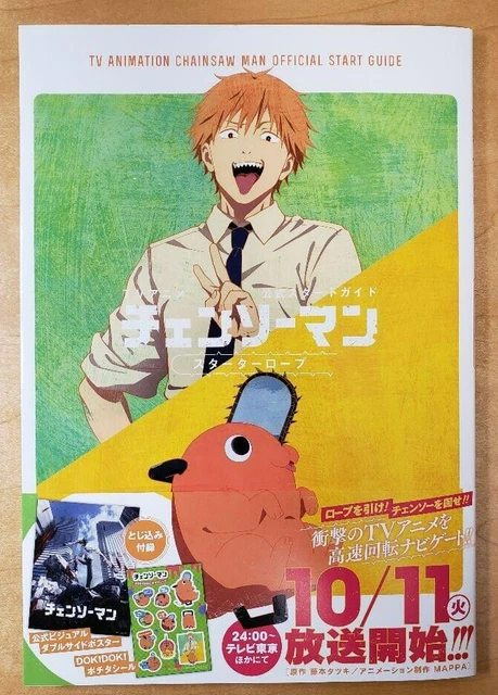 CHAINSAW MAN COMMEMORATING the TV Animation Official Start Guide ...