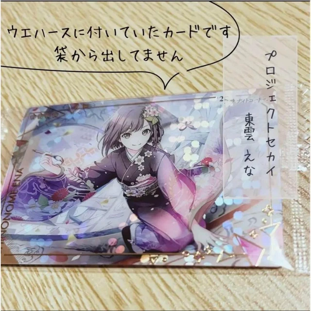 PROJECT SEKAI/ENA SHINONOME/CARD/WAFER £33.58 - PicClick UK