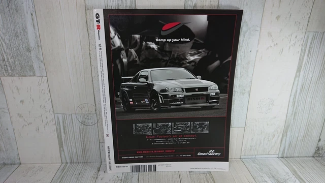 NISSAN GT-R SKYLINE R32 R33 R34 RB26 JDM JAPAN GTR Magazine January ...